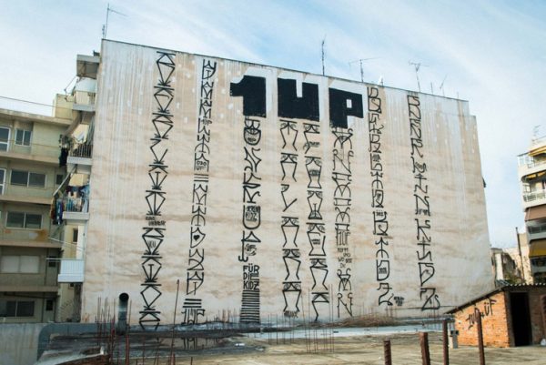 BSA Film Friday: 03.02.18 / 1UP Special / Graffiti Olympics In Athens ...