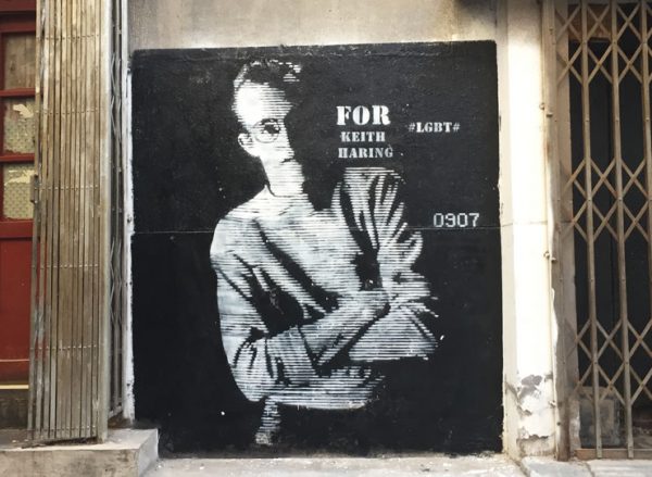 0907 Pays Homage To ‘Hero’ Keith Haring And #LGBT Community in Xi’an ...