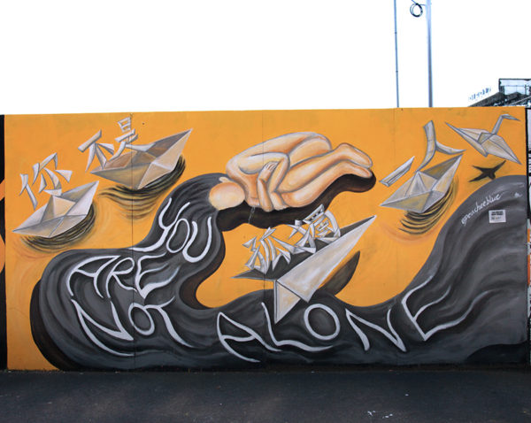 “You Are Not Alone” and Walls of Connection: How Murals Can Unite City ...